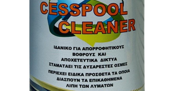 Καθαριστικό Βόθρων & Αποχετεύσεων 5kg Cesspool Cleaner